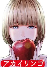 Akai Ringo - Chapter 37 - Kissmanga