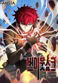 BurnOut Shock - Chapter 35 - Kissmanga