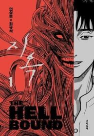 Hellbound - Chapter 21 - Kissmanga