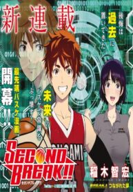 Second Break - Chapter 18 - Kissmanga