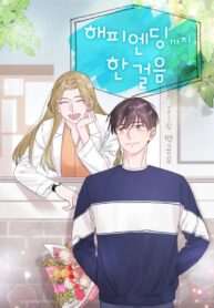 One Step Away From Happiness - Chapter 70 - Kissmanga