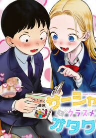 JC Sasha and Her Otaku Classmate - Kissmanga