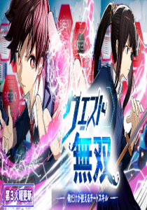 SYSTEM ROYALE - Kissmanga