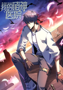 Isekai Merchant: Living a Rich Slow Life with - Kissmanga