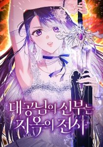 Torima Minshuku Yadori-teki na! - Kissmanga