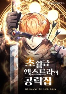 Blood Demon Reincarnation - Kissmanga