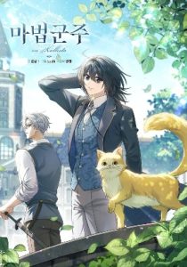 Frozen Apocalypse: No Chance of Survival - Kissmanga