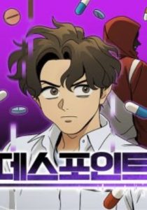 Please Call Me Ghost Messenger - Kissmanga