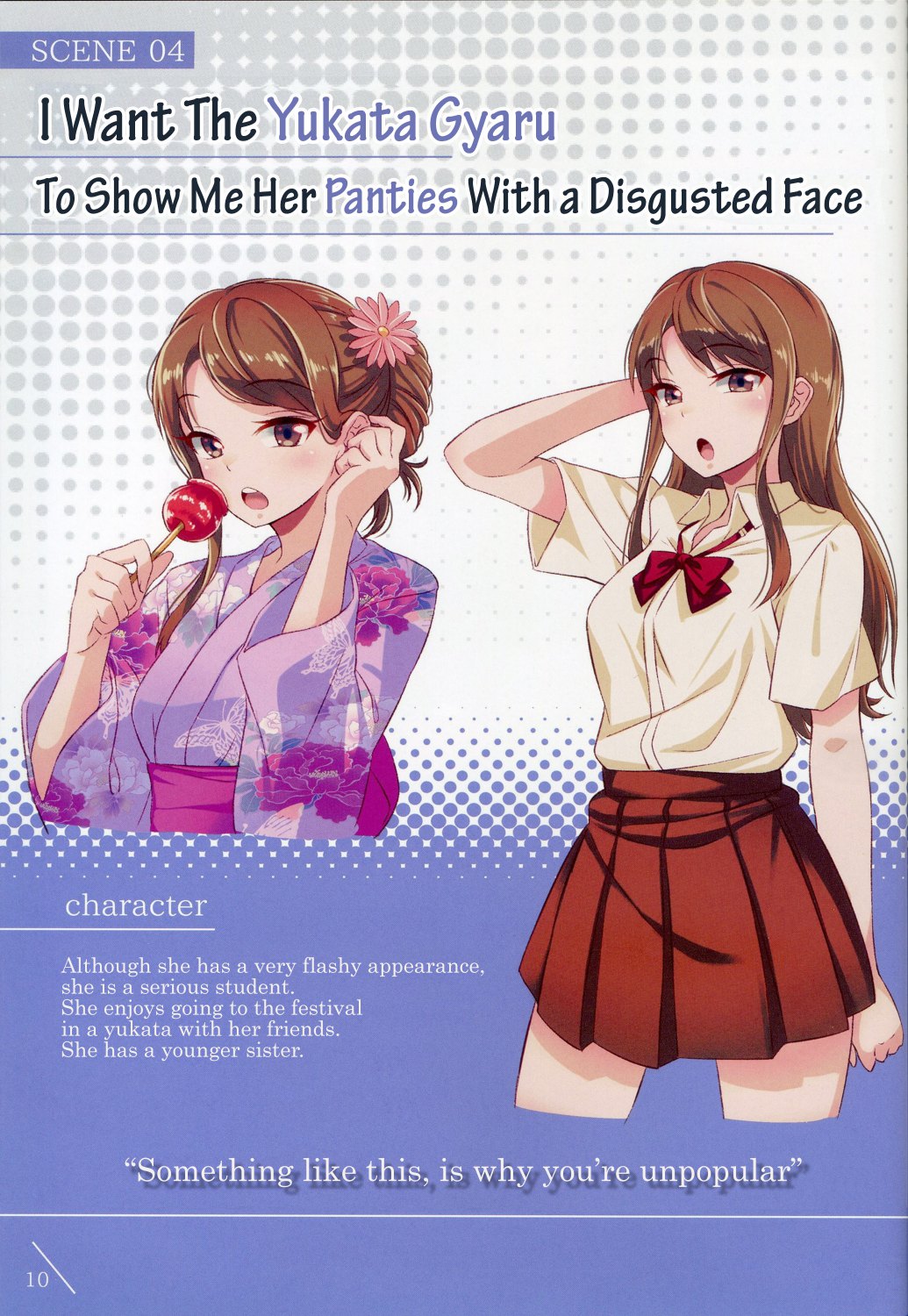 Iya na Kao Sarenagara Opants Misete Moraitai Hon - chapter 2 - Kissmanga