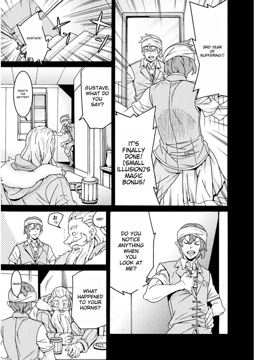 Hitokui Dungeon e Youkoso! THE COMIC - Chapter 8 - Kissmanga