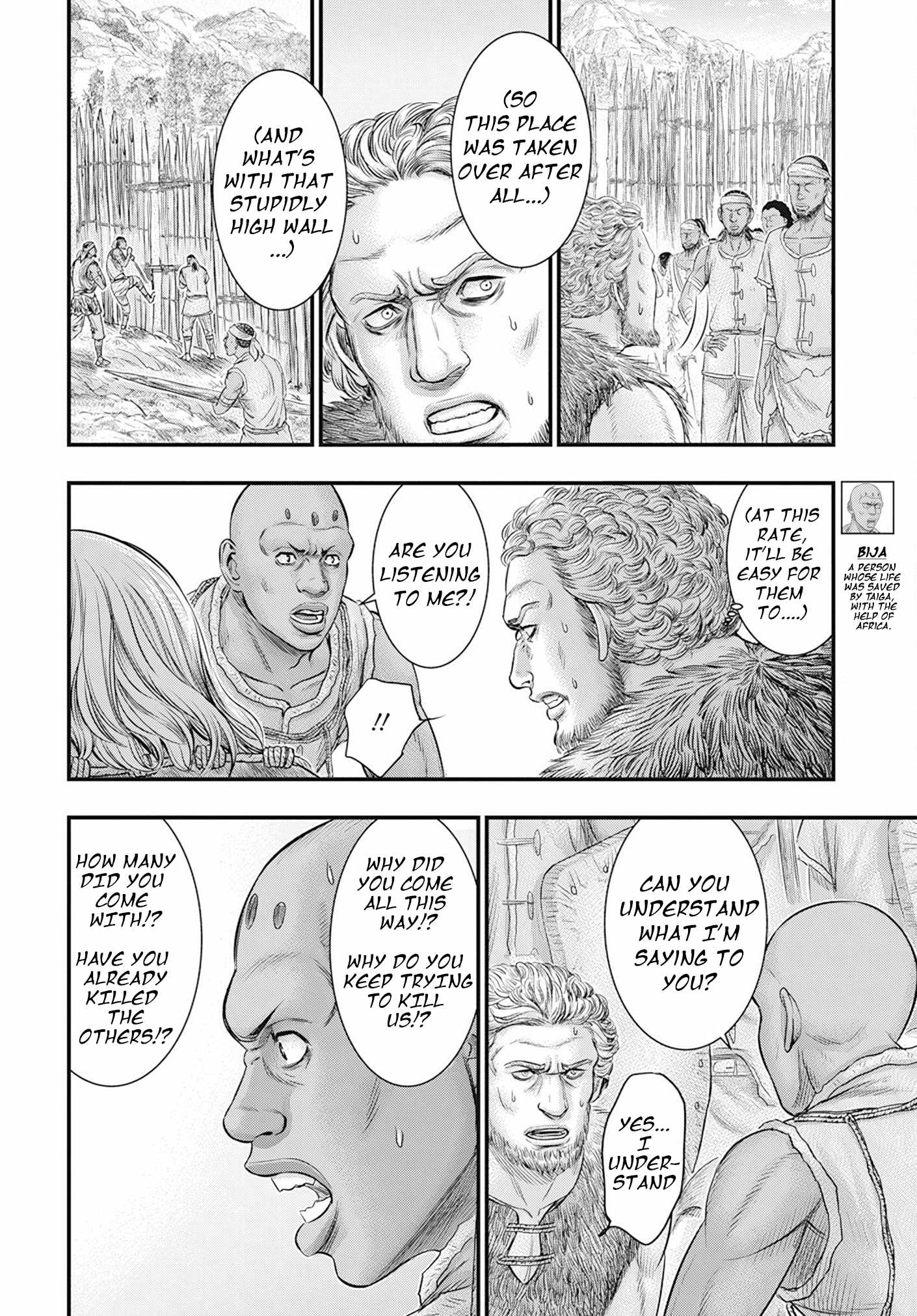 Sousei no Taiga - Chapter 104 - Kissmanga