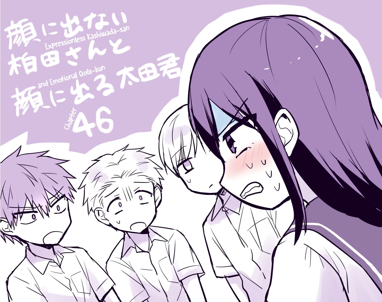 Expressionless Face Girl and Emotional Face Boy - Ch.046 - Kissmanga