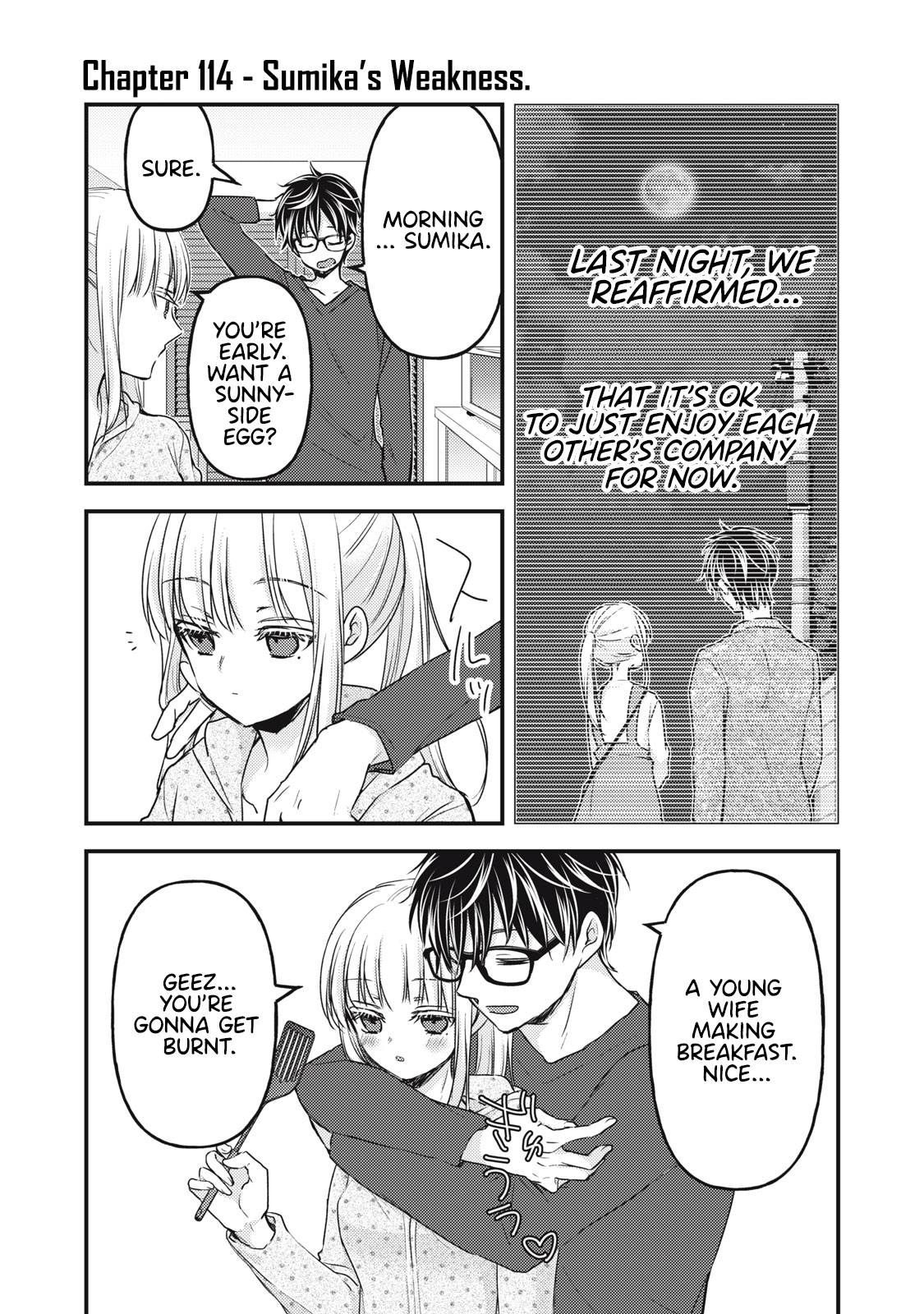 We May Be An Inexperienced Couple But Chapter 114 Kissmanga
