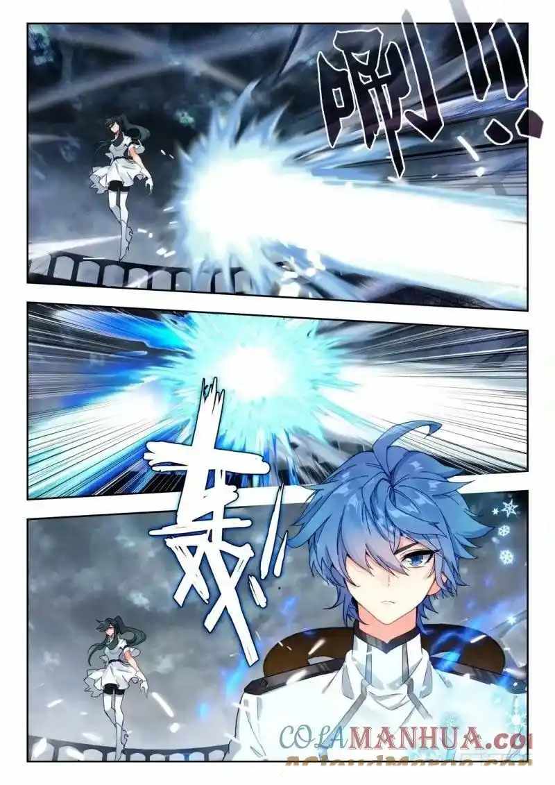 Soul land 2 - Chapter 520 - Kissmanga