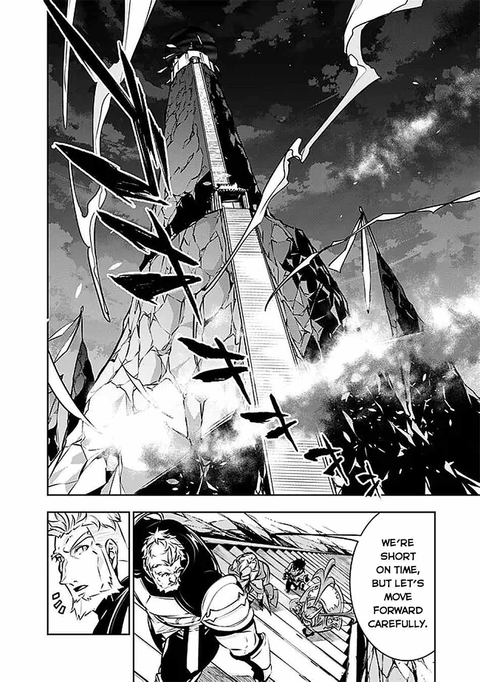 The Strongest Magical Swordsman Ever Reborn as an F-Rank Adventurer ...