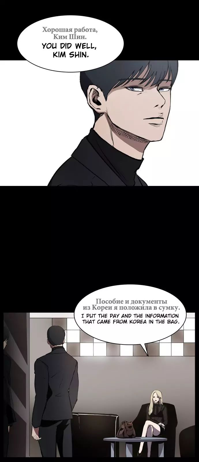 Castle - chapter 1 - Kissmanga