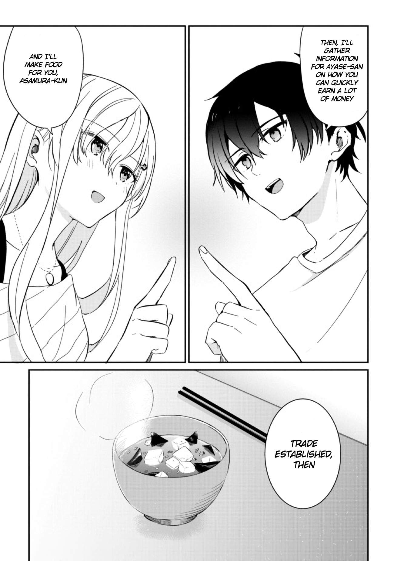 Days With My Step Sister Chapter 2 Kissmanga
