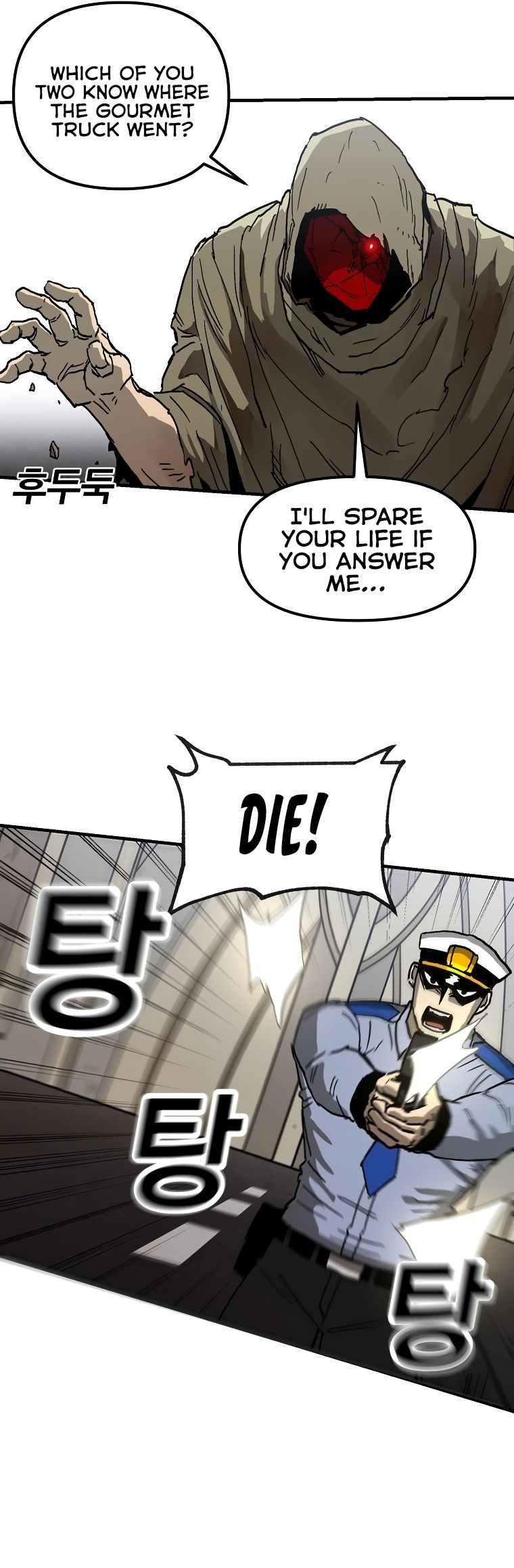 RedLine - chapter 2 - Kissmanga