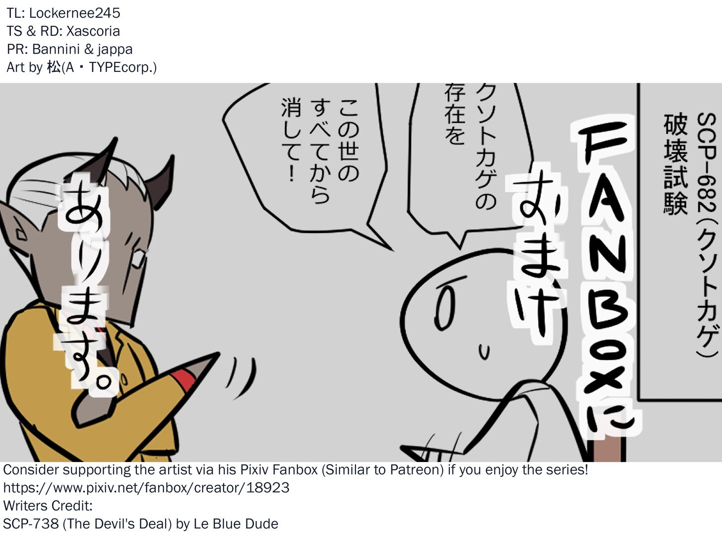 Oversimplified SCP - Ch.103 - Kissmanga