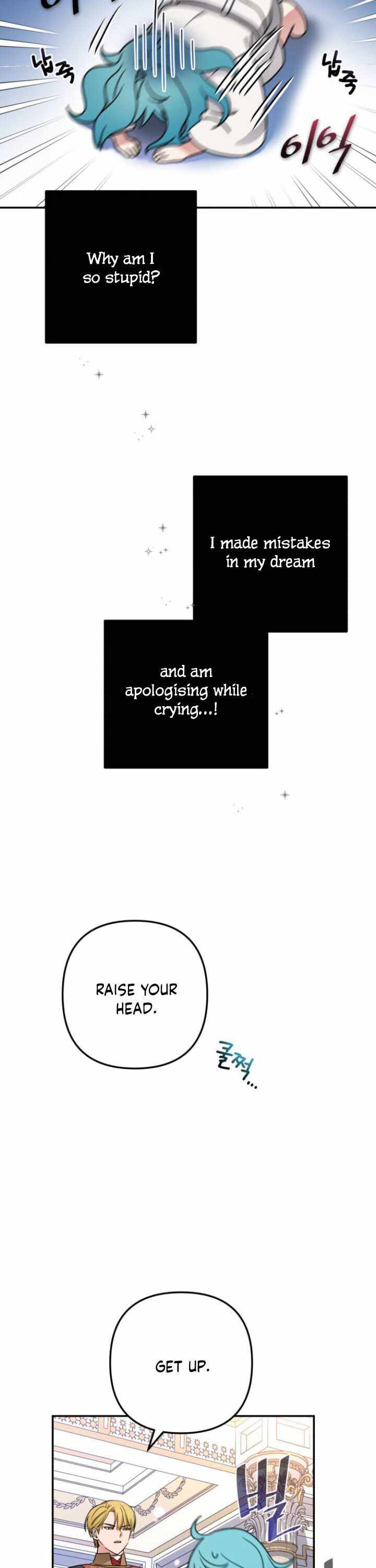 Little Princess Mint - chapter 1 - Kissmanga