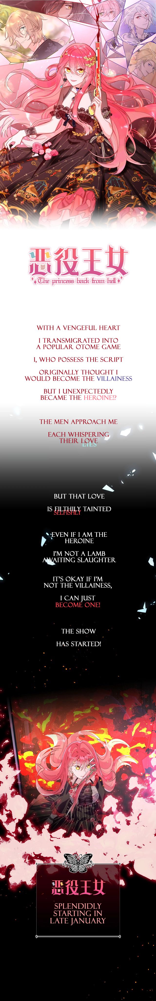 The Princess Back From Hell - chapter 0 - Kissmanga