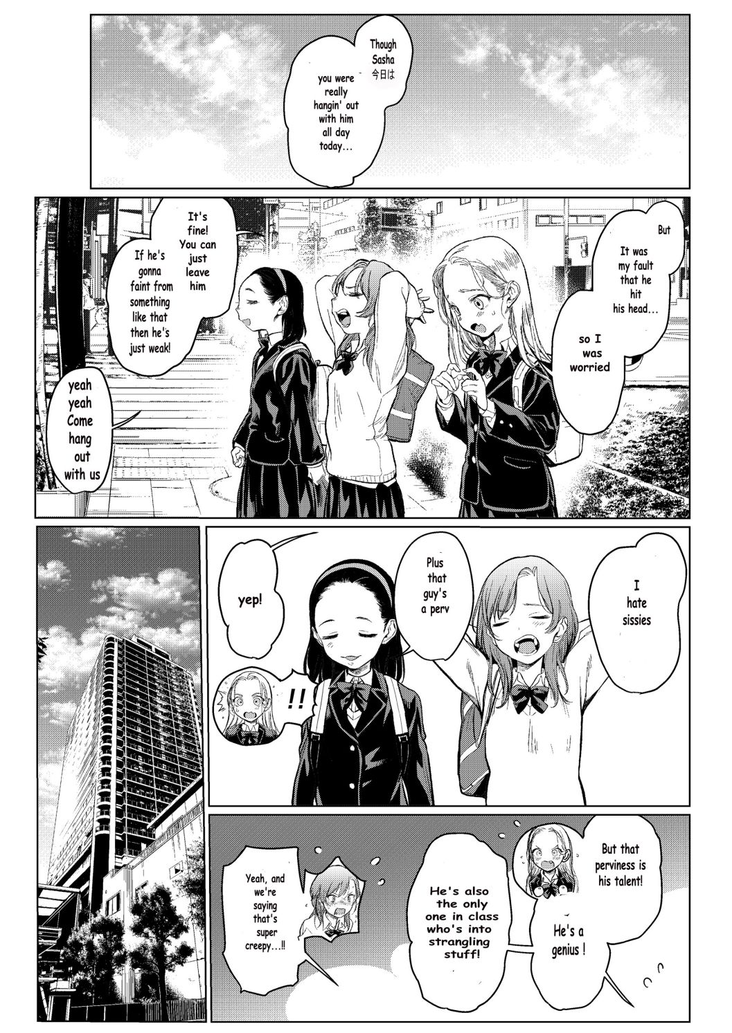 JC Sasha and Her Otaku Classmate - chapter 5 - Kissmanga