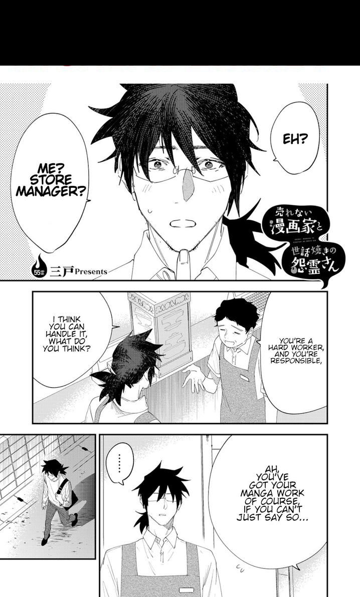 The Unpopular Mangaka And The Helpful Ghost - Chapter 55 - Kissmanga
