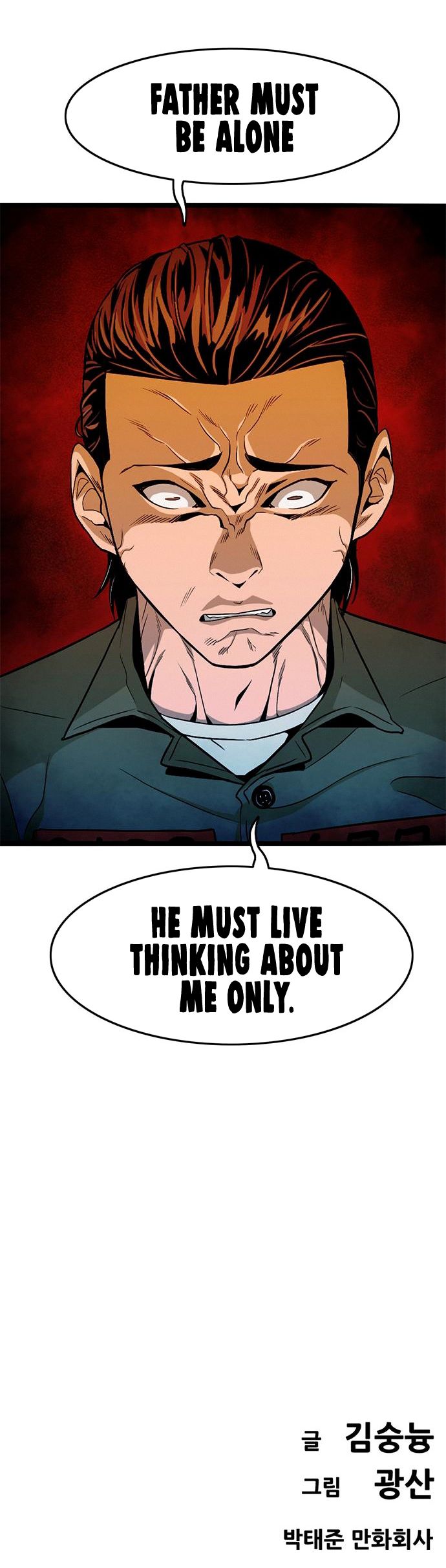 Death Row Boy - Chapter 7 - Kissmanga