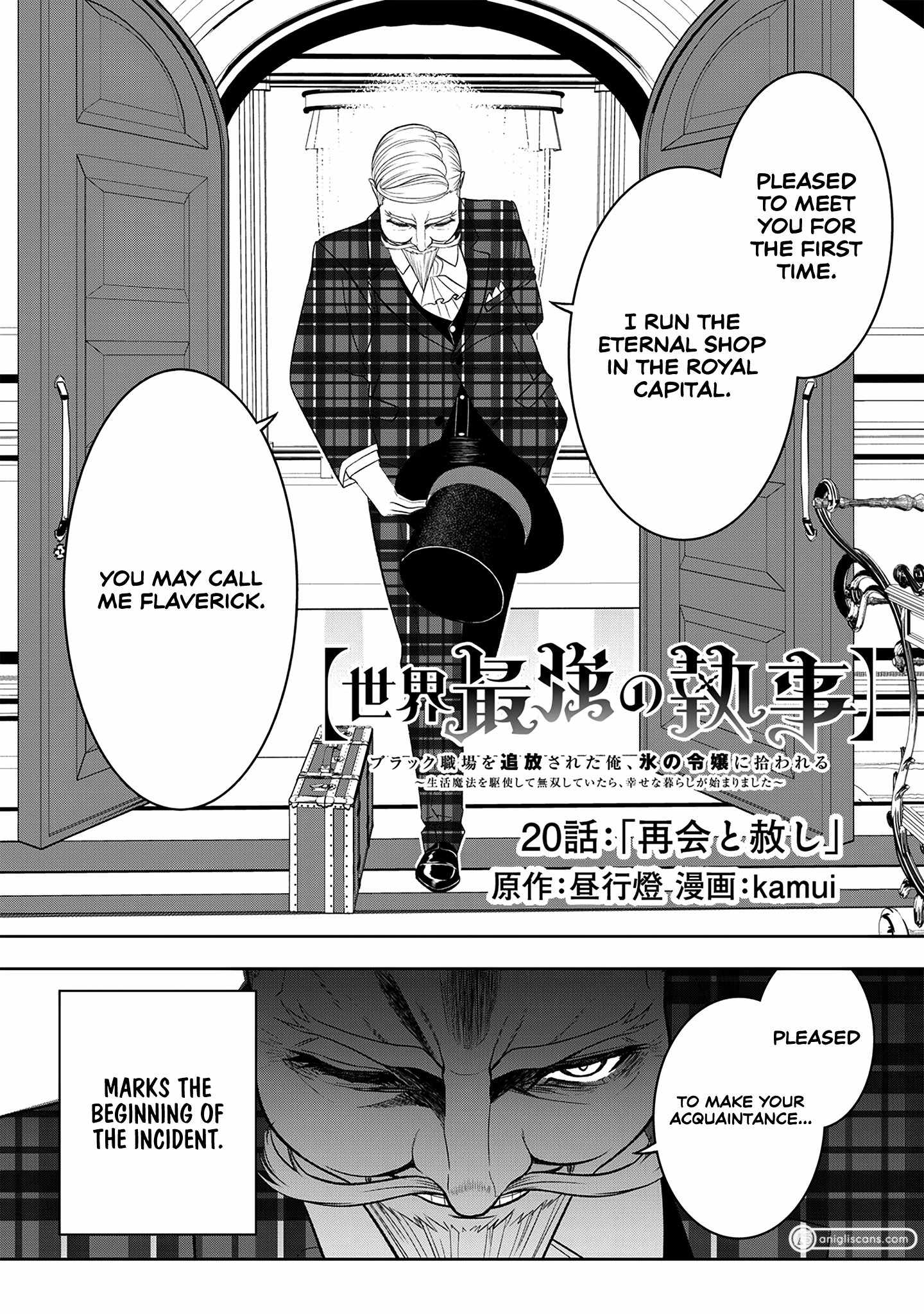 The World’s Strongest Butler - Chapter 20 - Kissmanga