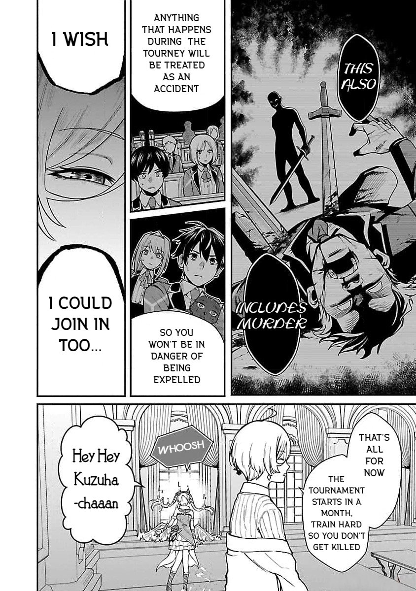 A Hero Trained by the Most Evil Demon King is Unrivaled in the Academy ...