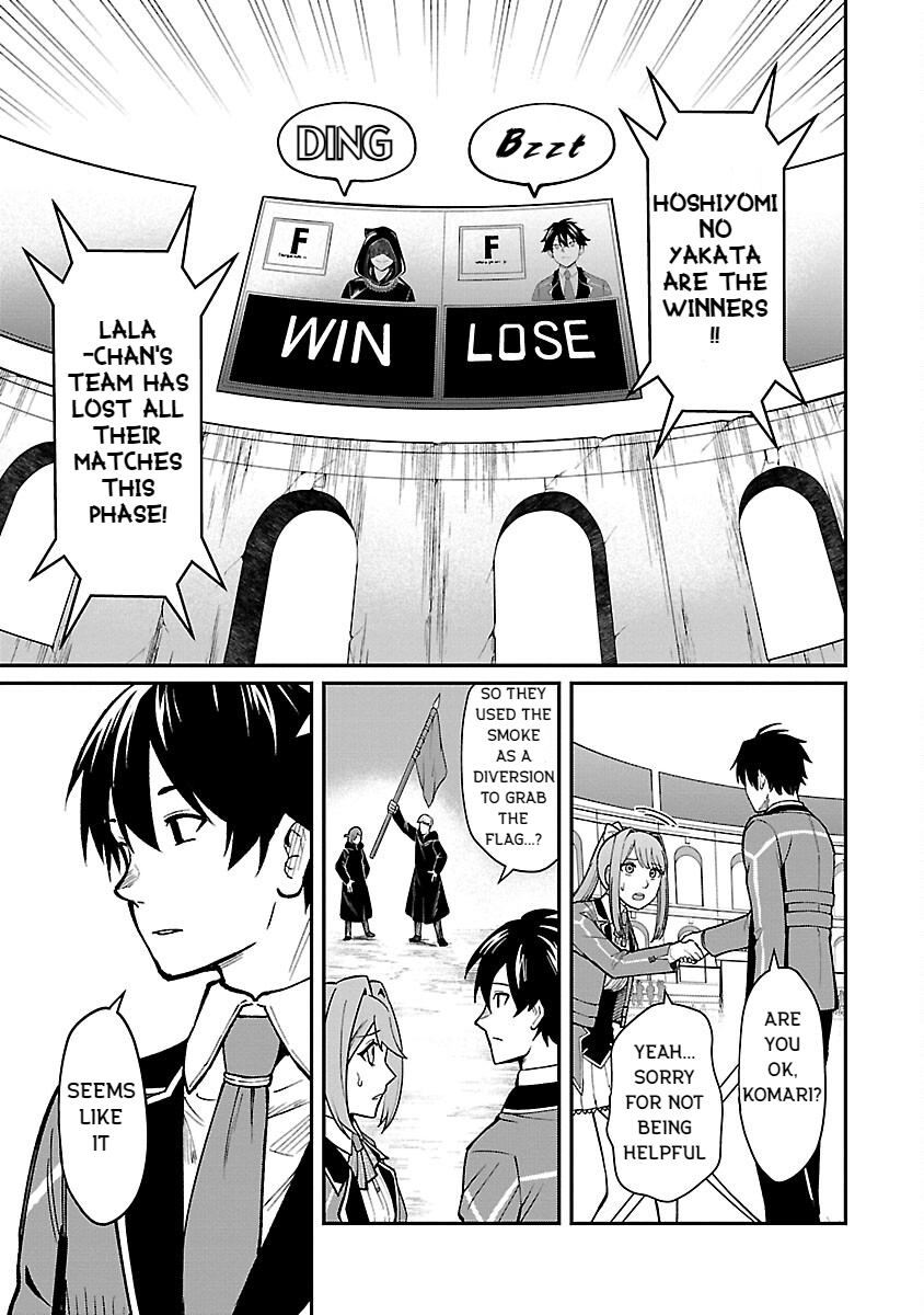 A Hero Trained by the Most Evil Demon King is Unrivaled in the Academy ...