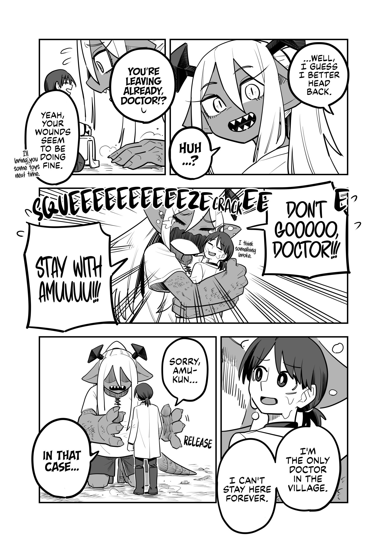 Monster manga - chapter 1 - Kissmanga