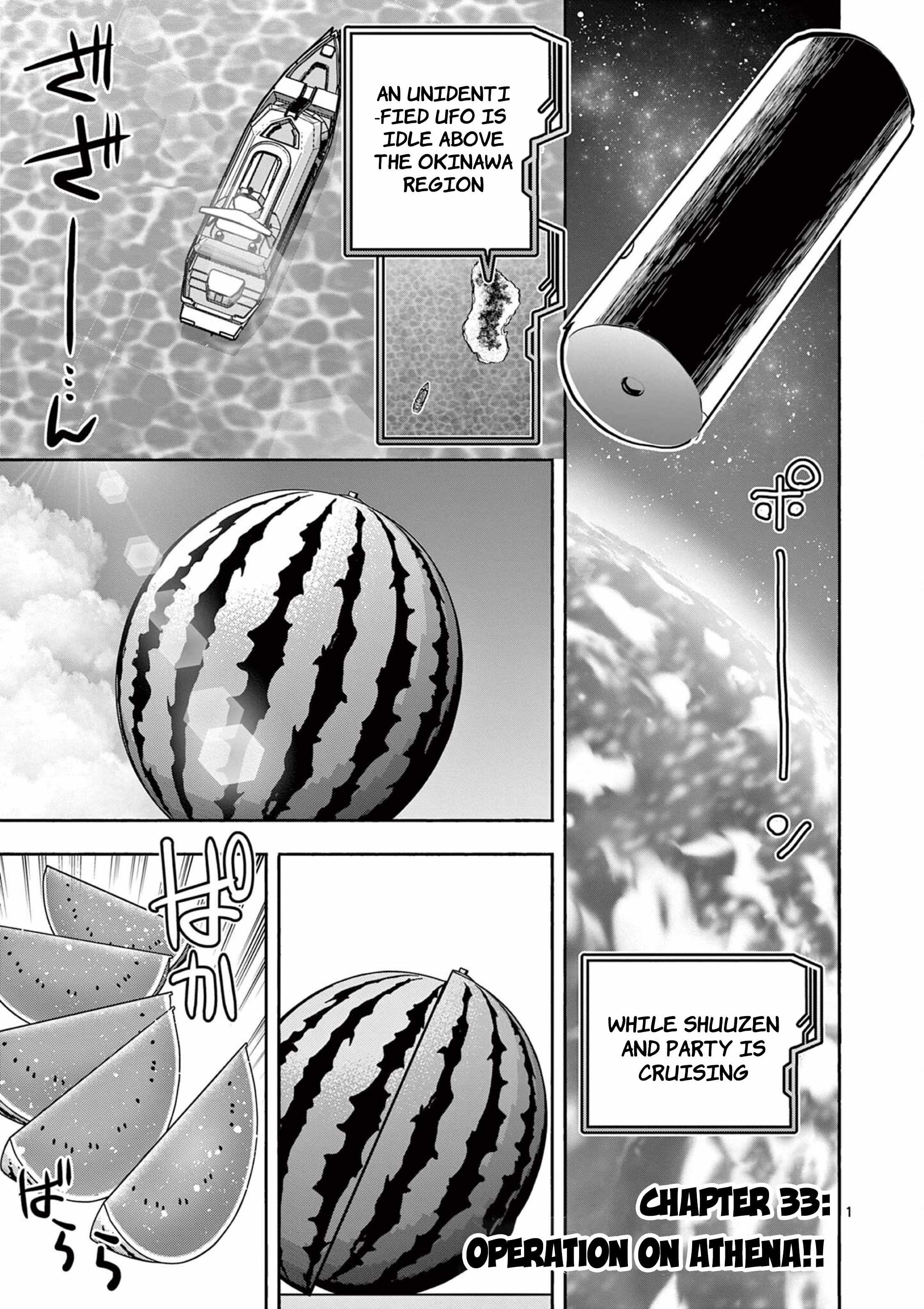 Hero Girl x Healer Boy: Touch or Death - Chapter 33 - Kissmanga