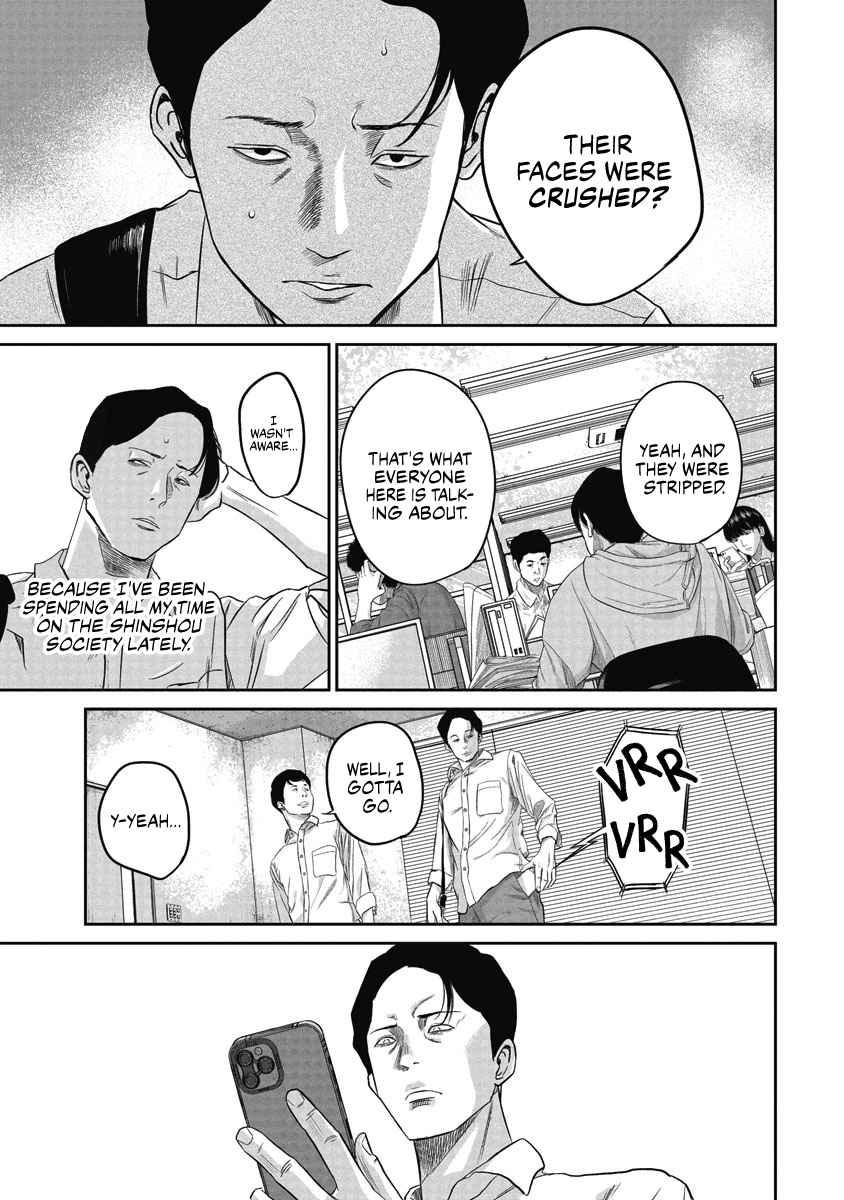 Smiley - Chapter 4 - Kissmanga