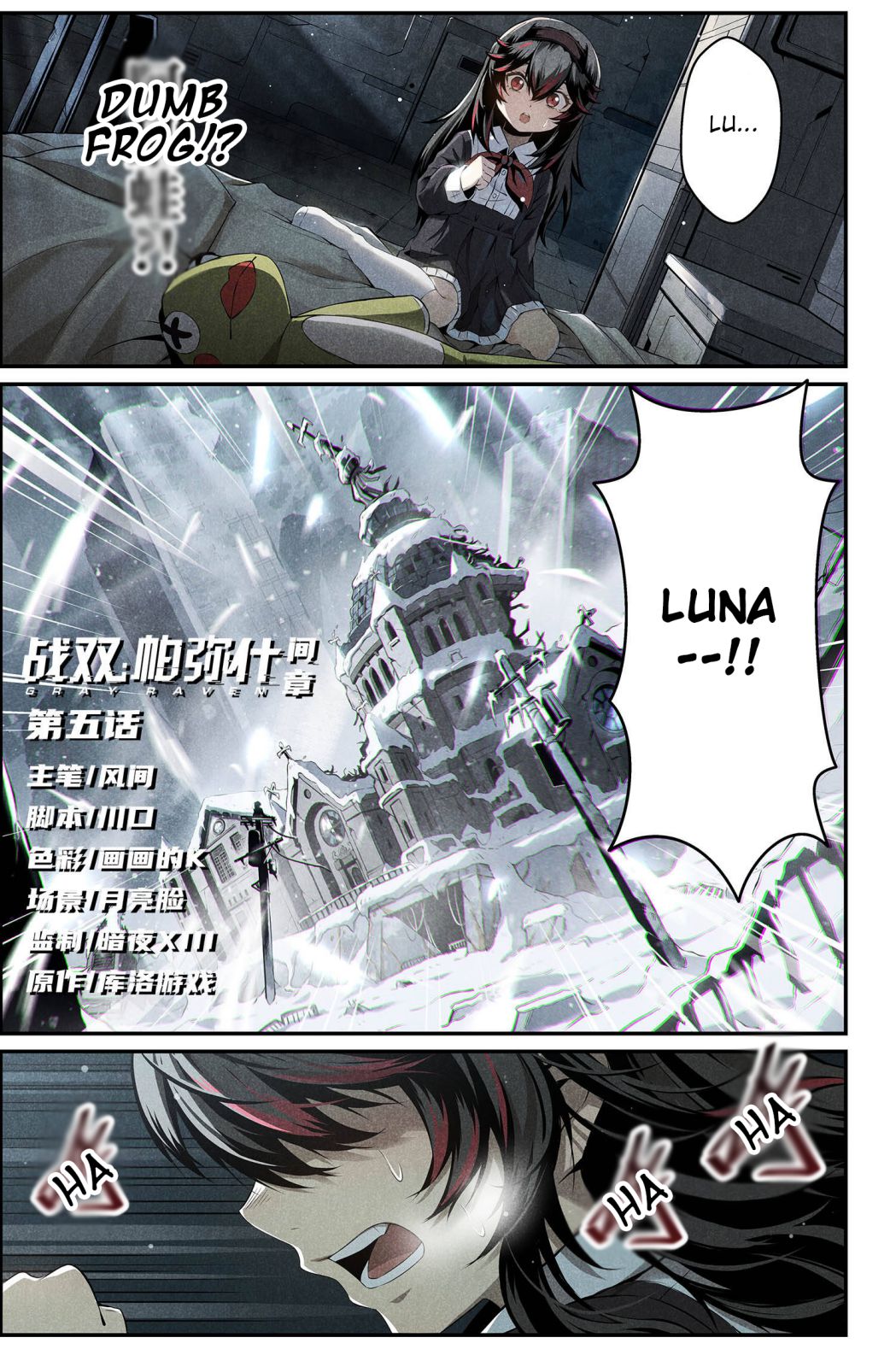 Punishing Gray Raven: Interlude - Chapter 5 - Kissmanga