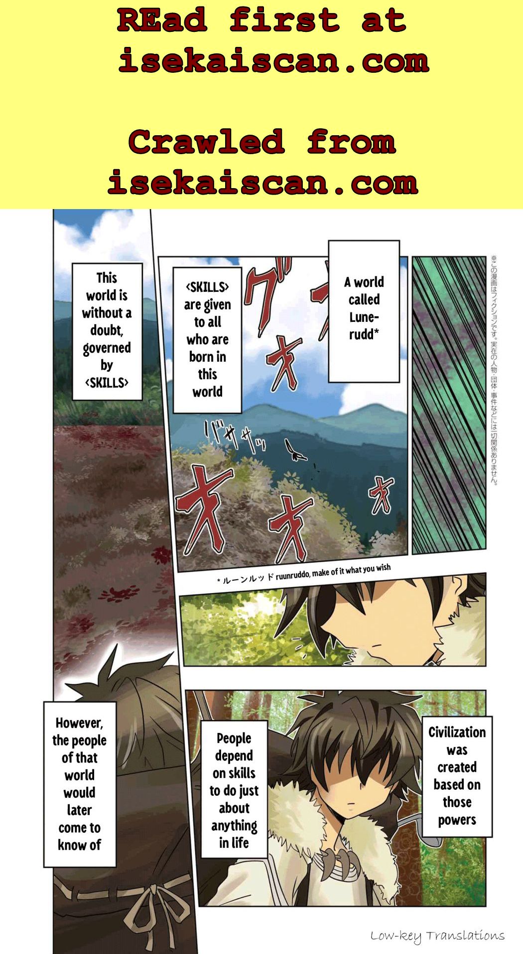 Zero Skill no Ryouriban ( Zero Skill Cook ) - chapter 1 - Kissmanga