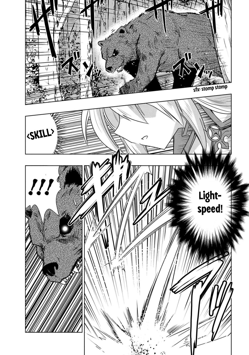 Zero Skill no Ryouriban ( Zero Skill Cook ) - chapter 1 - Kissmanga