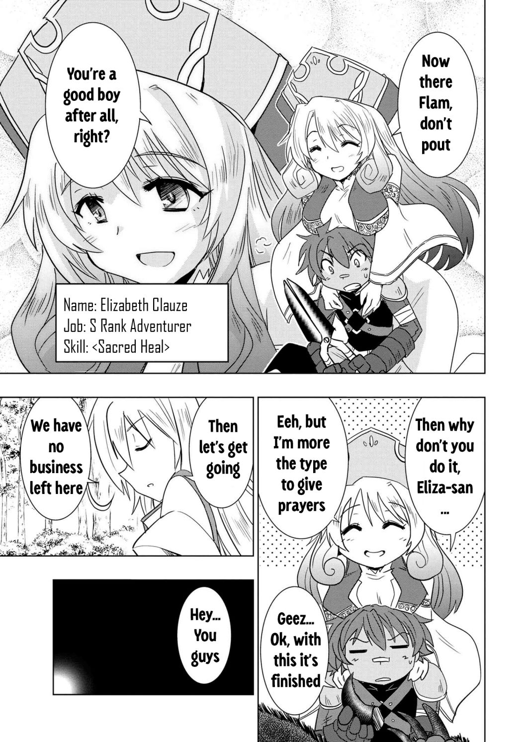 Zero Skill no Ryouriban ( Zero Skill Cook ) - chapter 1 - Kissmanga