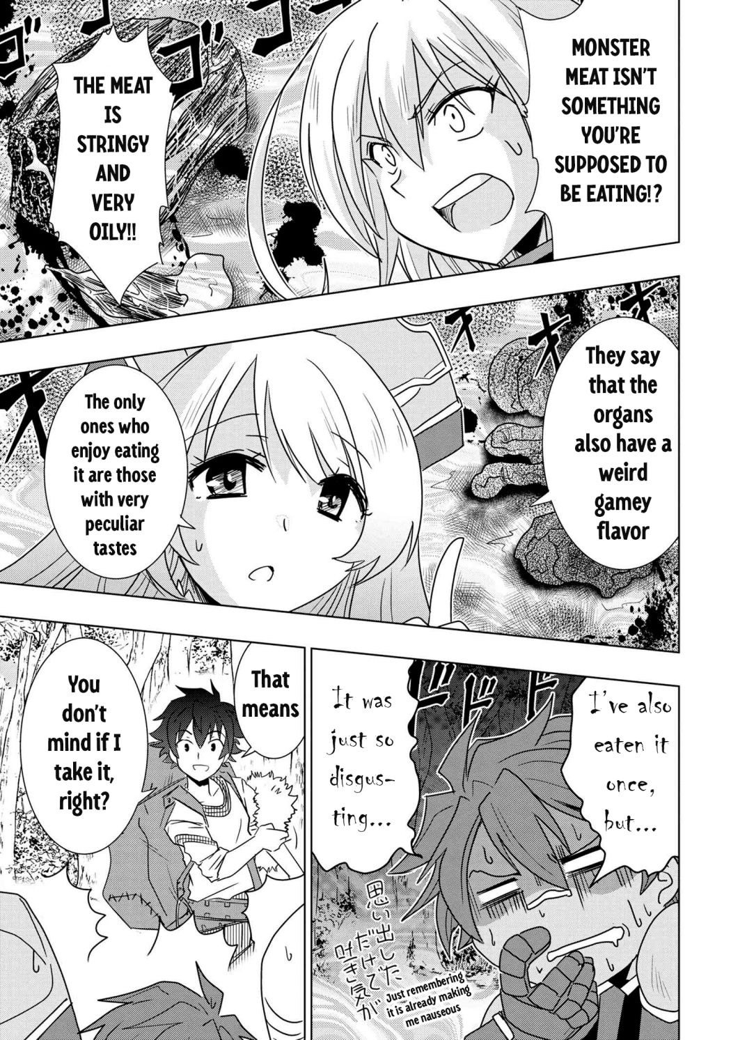 Zero Skill no Ryouriban ( Zero Skill Cook ) - chapter 1 - Kissmanga