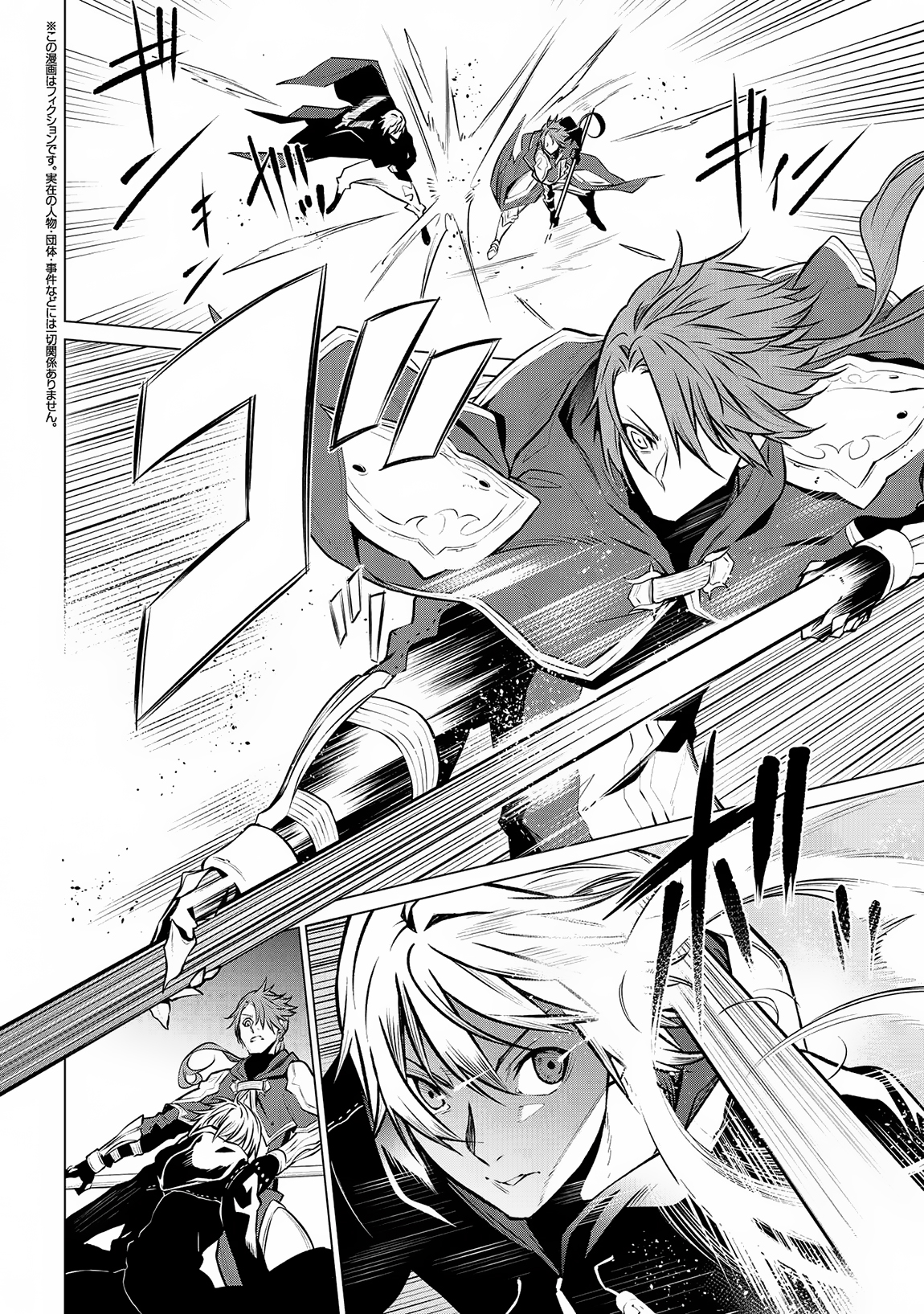 SSS RANK DUNGEON DE KNIFE ICHIHON TEWATASARE TSUIHOU SARETA HAKUMA ...