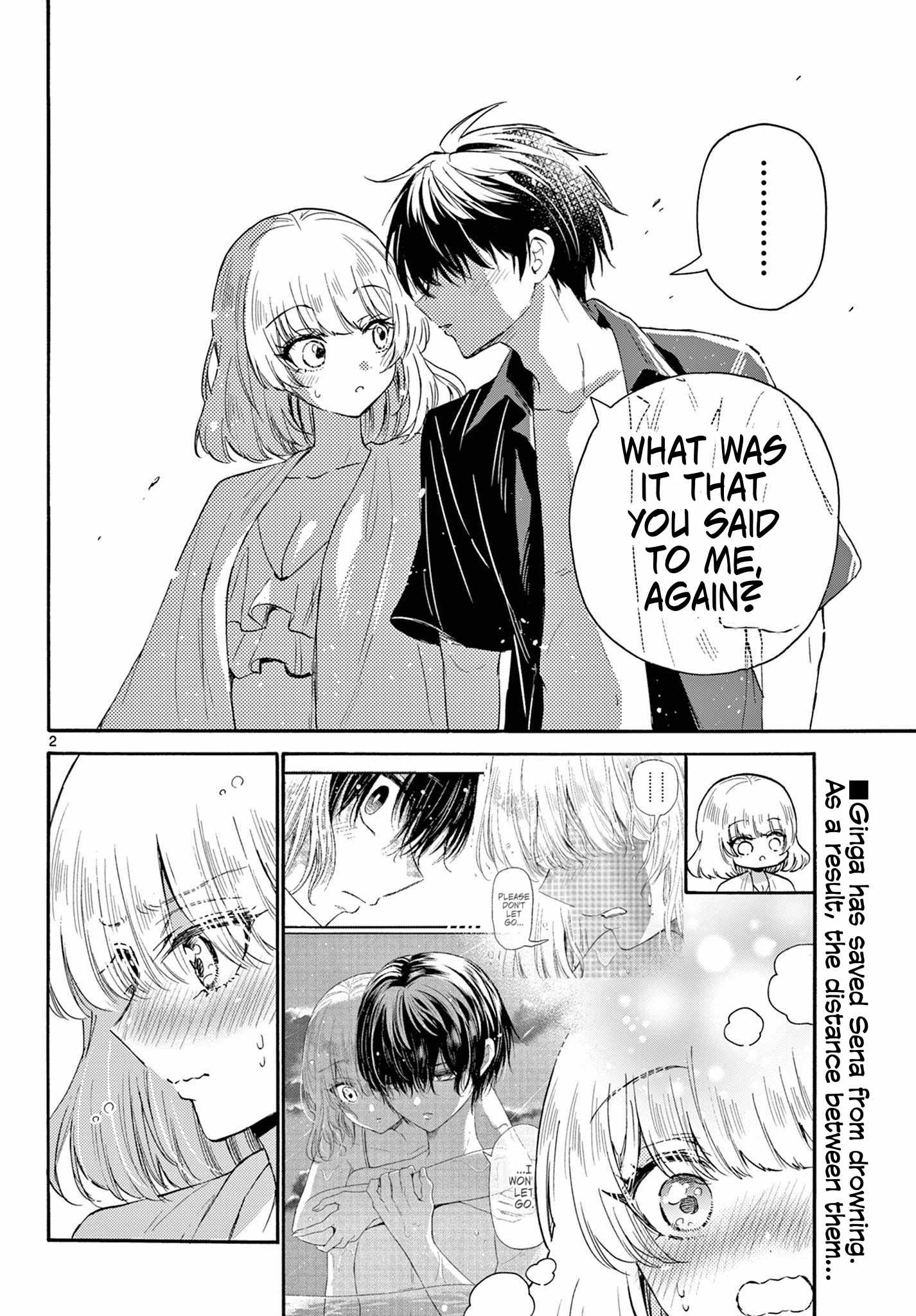 Mikadono Sanshimai wa Angai, Choroi - Chapter 109 - Kissmanga