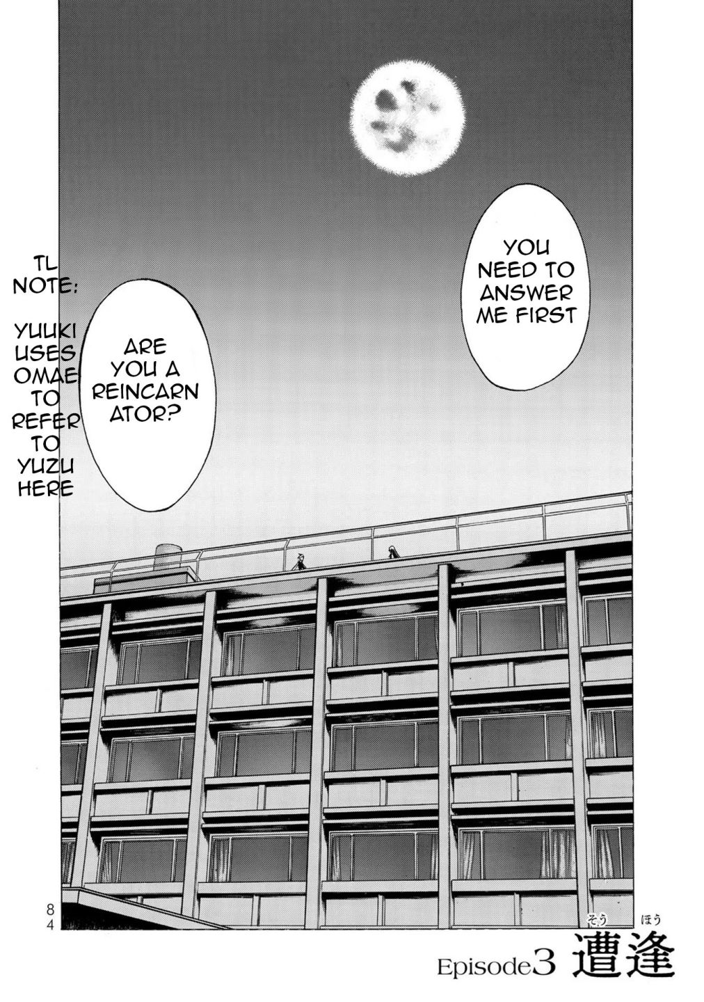 The Devil Princess ( Akuma Koujo ) - chapter 3 - Kissmanga