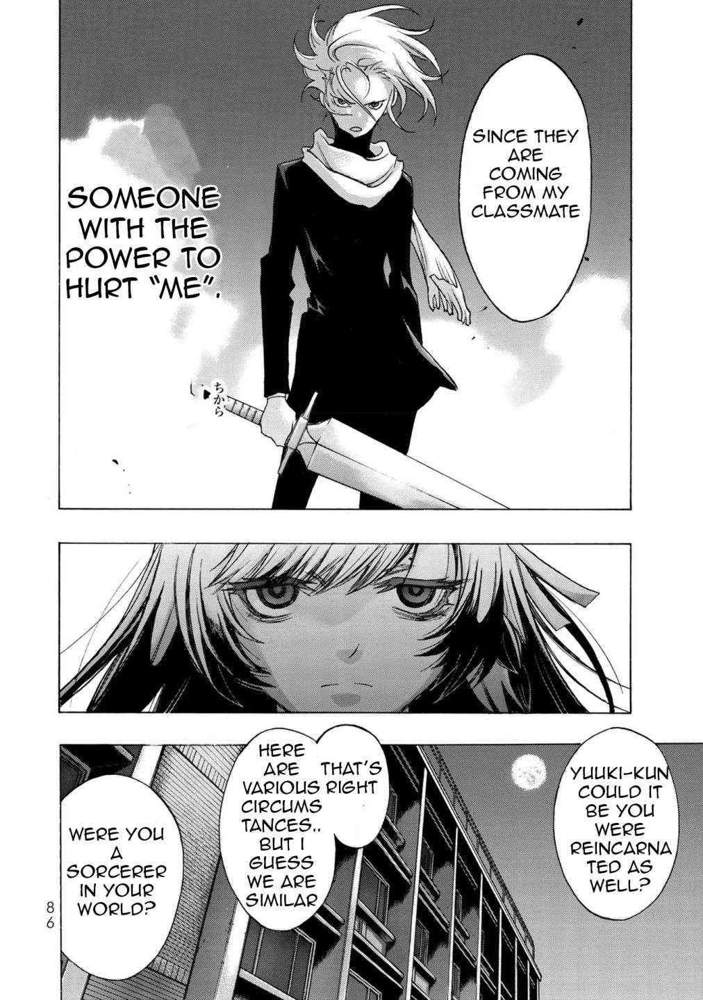 The Devil Princess ( Akuma Koujo ) - chapter 3 - Kissmanga