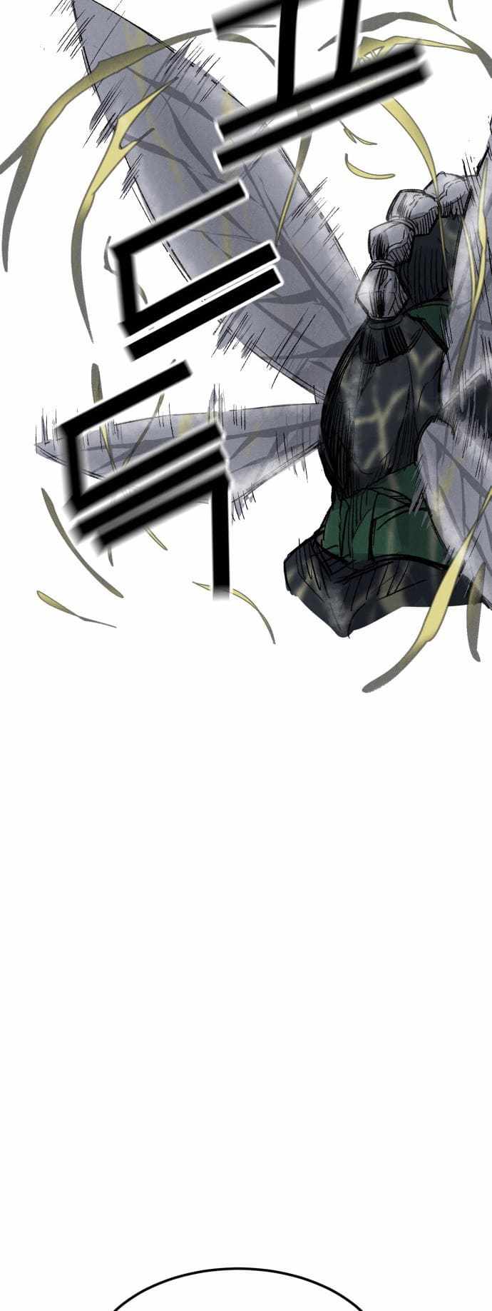 Insector - Chapter 3 - Kissmanga