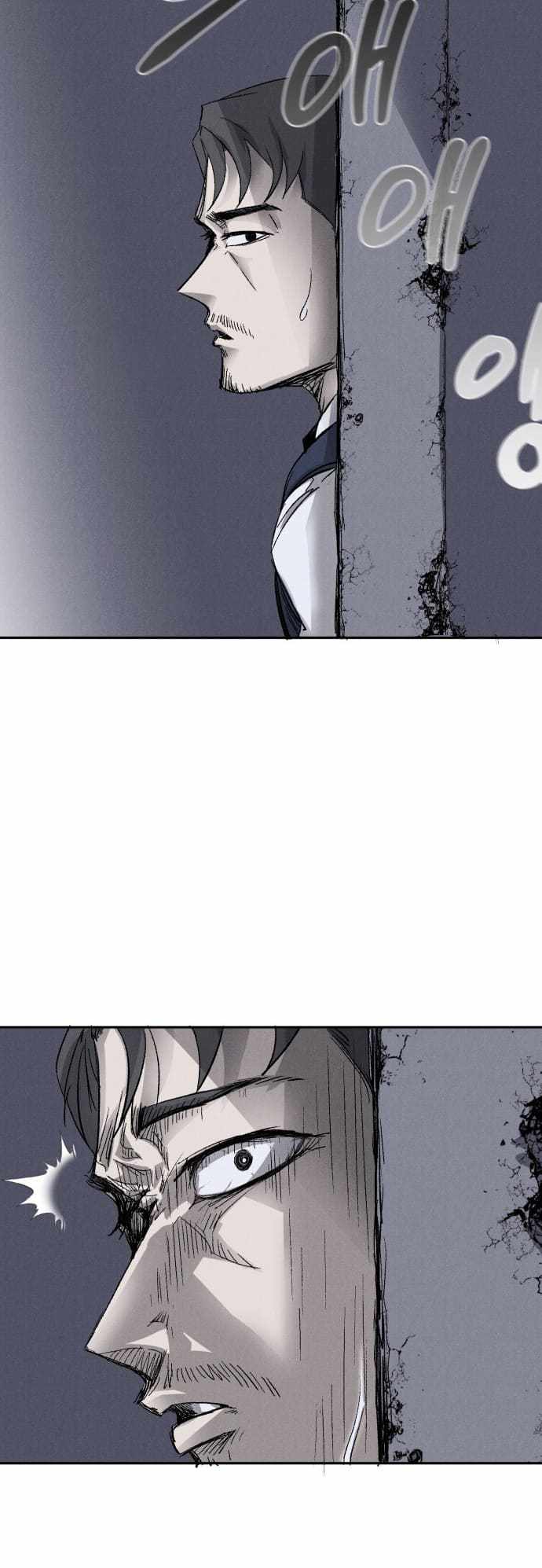 Insector - Chapter 3 - Kissmanga