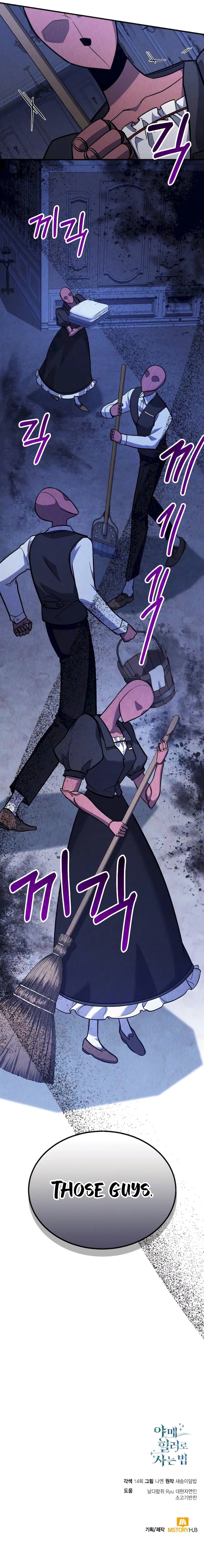 How To Live As An Unlicensed Healer - Chapter 63 - Kissmanga