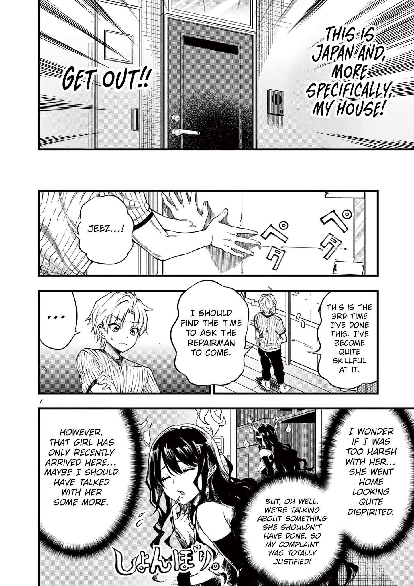 Lilia Pregnant The World End - Chapter 3 - Kissmanga