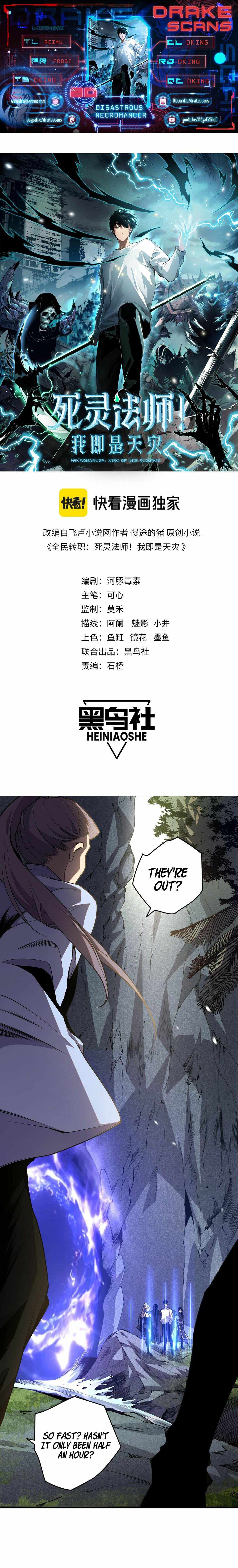 Catastrophic Necromancer - Chapter 20 - Kissmanga