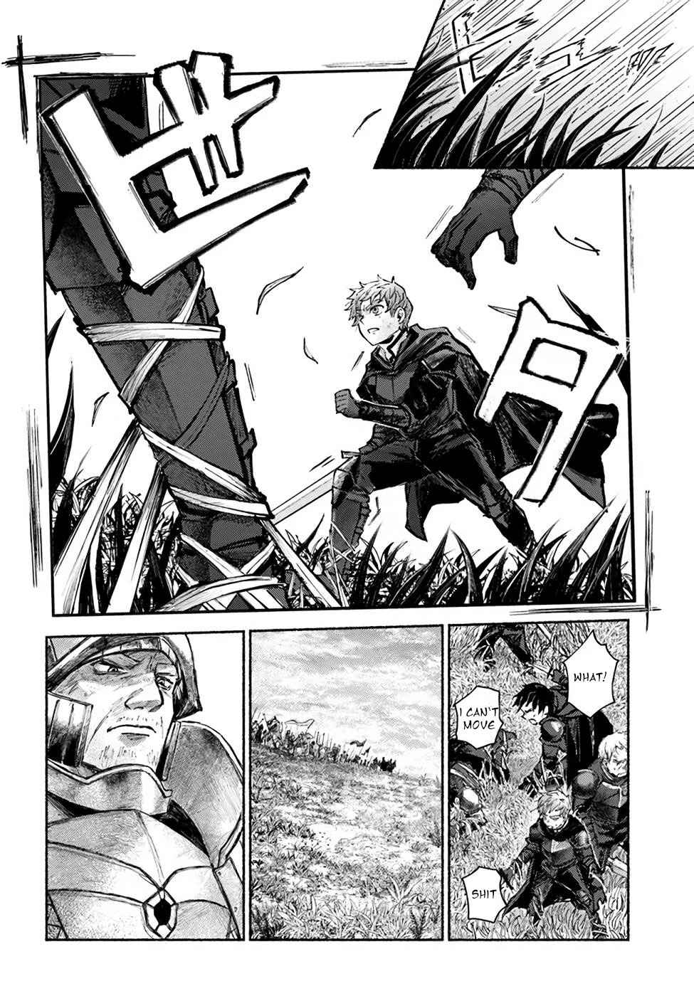 Almark - Chapter 4 - Kissmanga