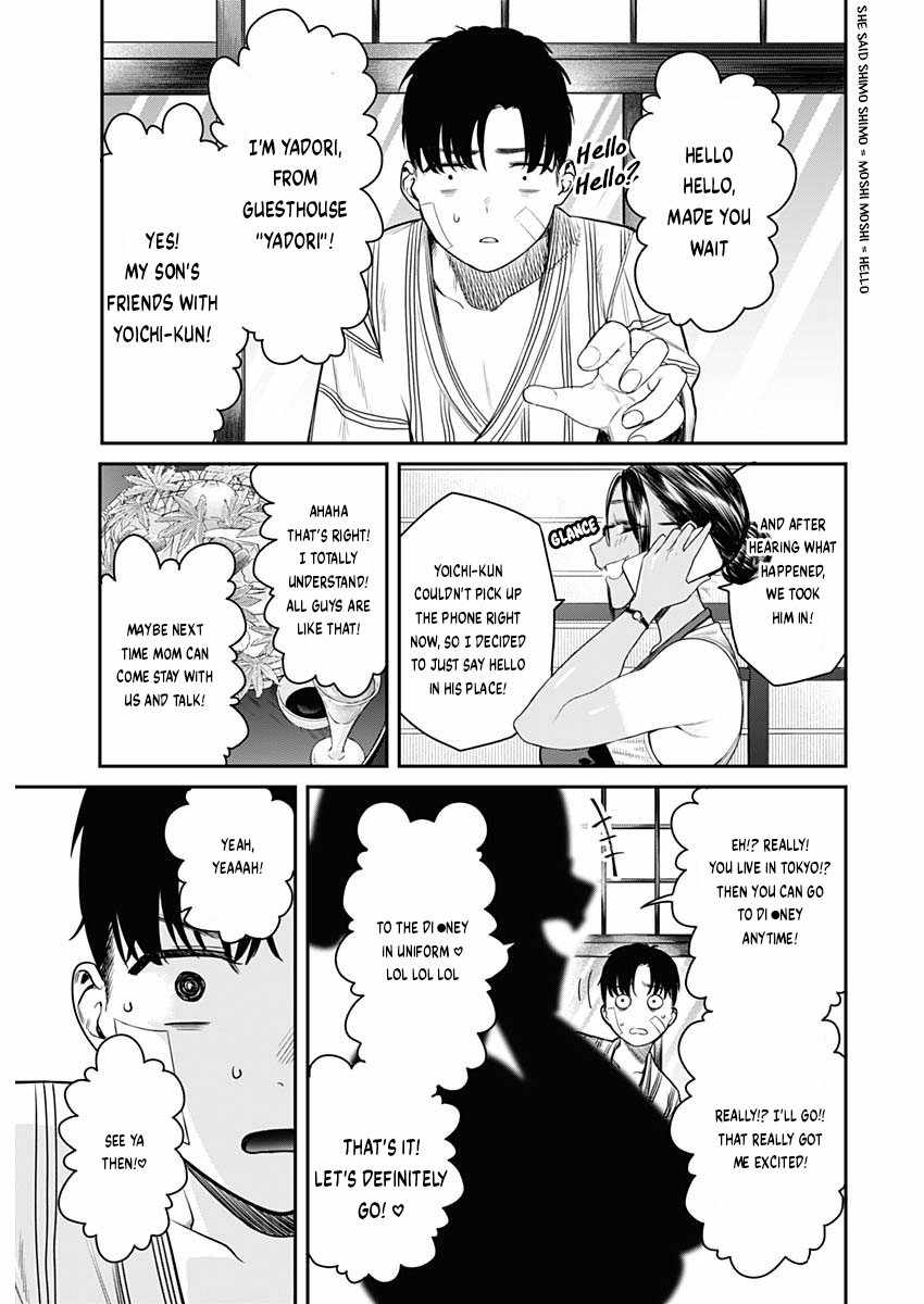 Torima Minshuku Yadori-teki na! - Chapter 1 - Kissmanga